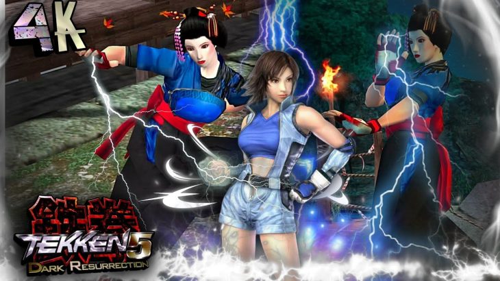 Asuka ( Japanese Warrior Princess ) Gymnastics Moves Ultra Hard Tekken 5 DR UHD 4K 60 FPS │ パチスロ動画